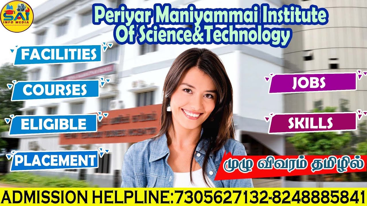 Periyar Maniammai Institute of Science and Technology |Thanjavur |College Details - YouTube