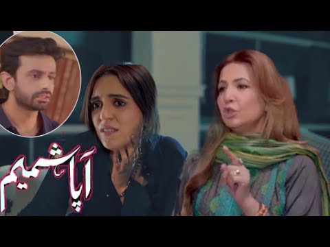 appa shameem episode 62 || appa shameem upcoming episode || top ...