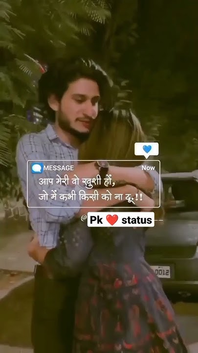 new couple love WhatsApp and romantic love status Pk ️ love status # ...