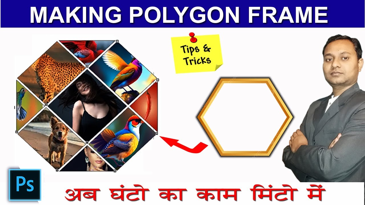 Polygon Shaped Image Cutting in Corel Draw | Corel draw Tutorial ...