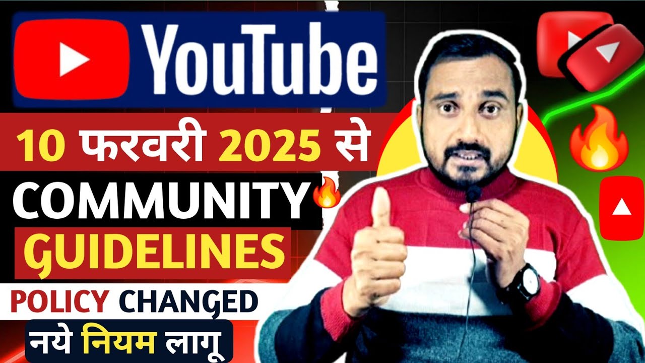 YouTube Community Guidelines Policy Changed । What Is New Community ...