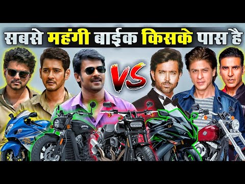South Indian Actres expensive bike collection V/S Bollywood Hero Most ...