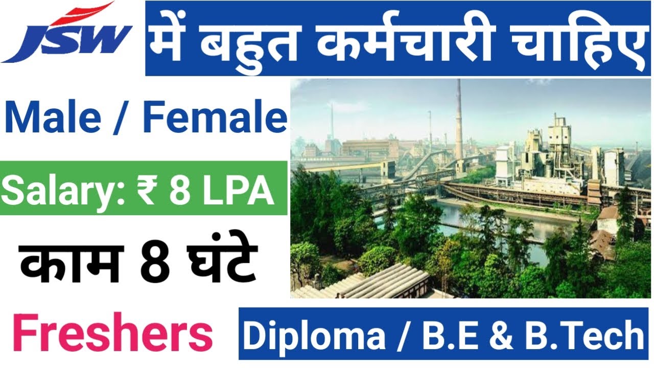 JSW Steels Hiring Fresher Engineers I JSW Recruitment 2023 I Best ...
