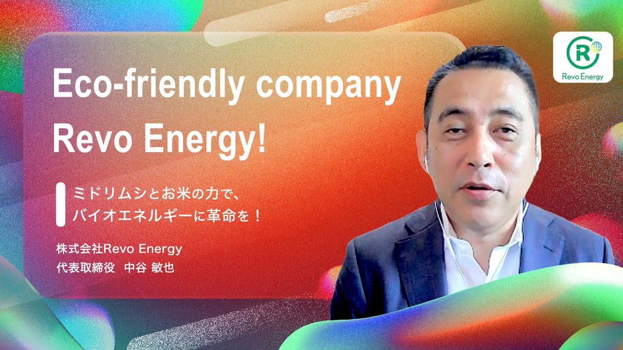 株式会社Revo Energy - YouTube