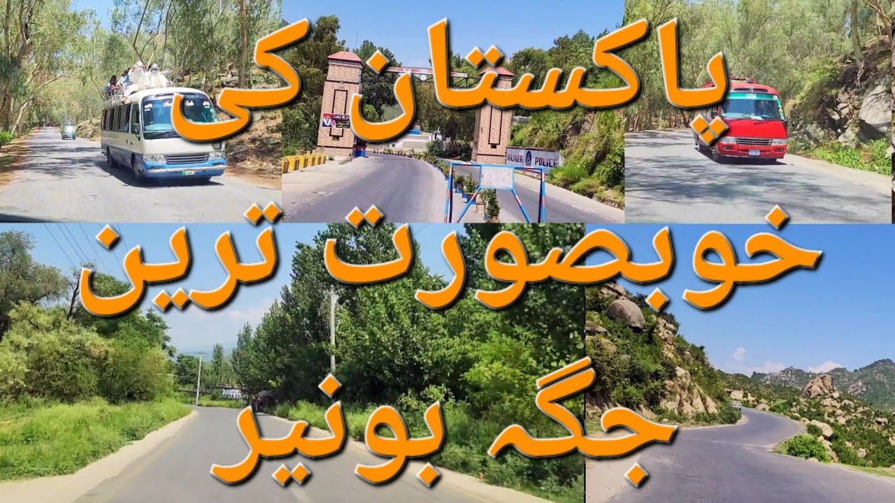 Buner Road Trip beautiful view/ Buner beautiful place in pakistan ...