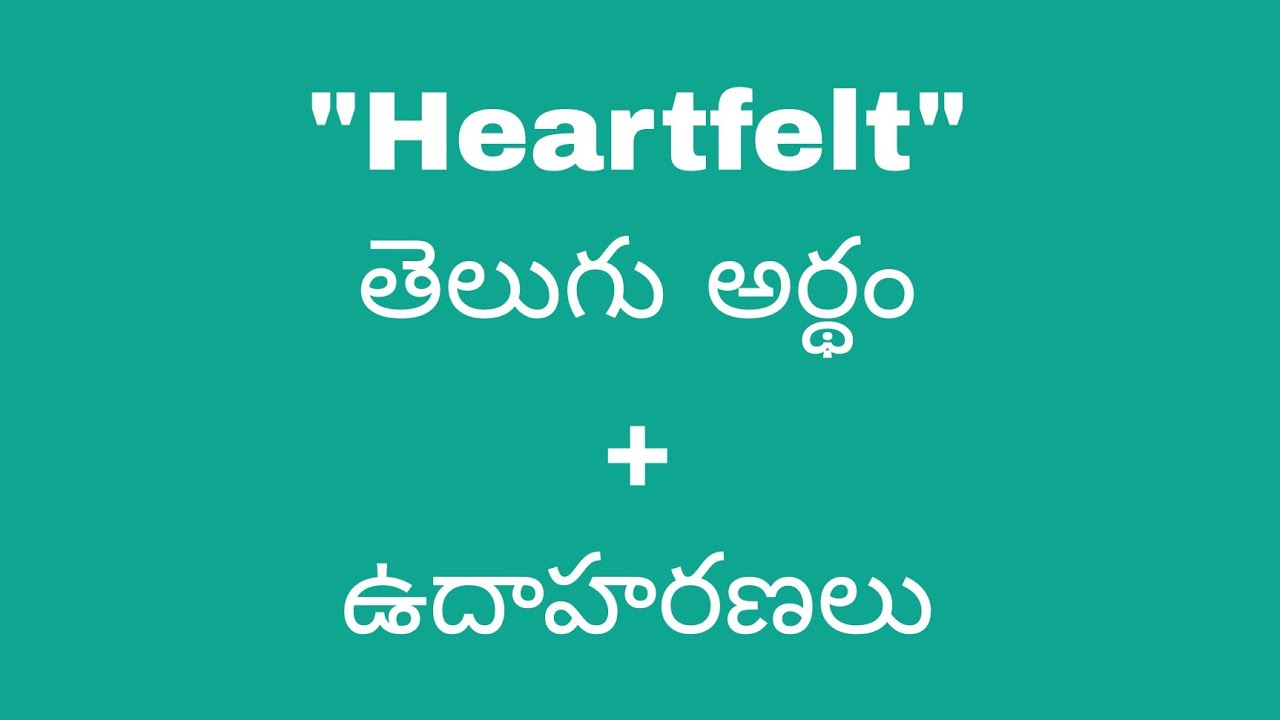 Heartfelt Meaning In Telugu With Examples Heartfelt heartfelt-meaning-in-telugu-with-examples-heartfelt