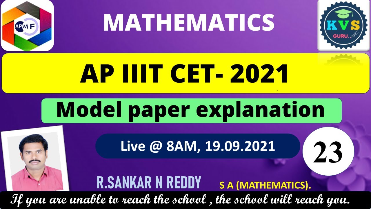AP IIIT CET 2021: MODEL PAPER EXPLANATION - YouTube