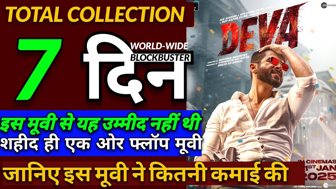 DEVA Movie Day 7 Total Box-office Collection, deva movie, Sahid kapoor ...
