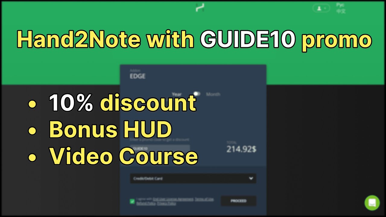 Hand2Note with GUIDE10 promo code: 10% discount, bonus HUD and video ...