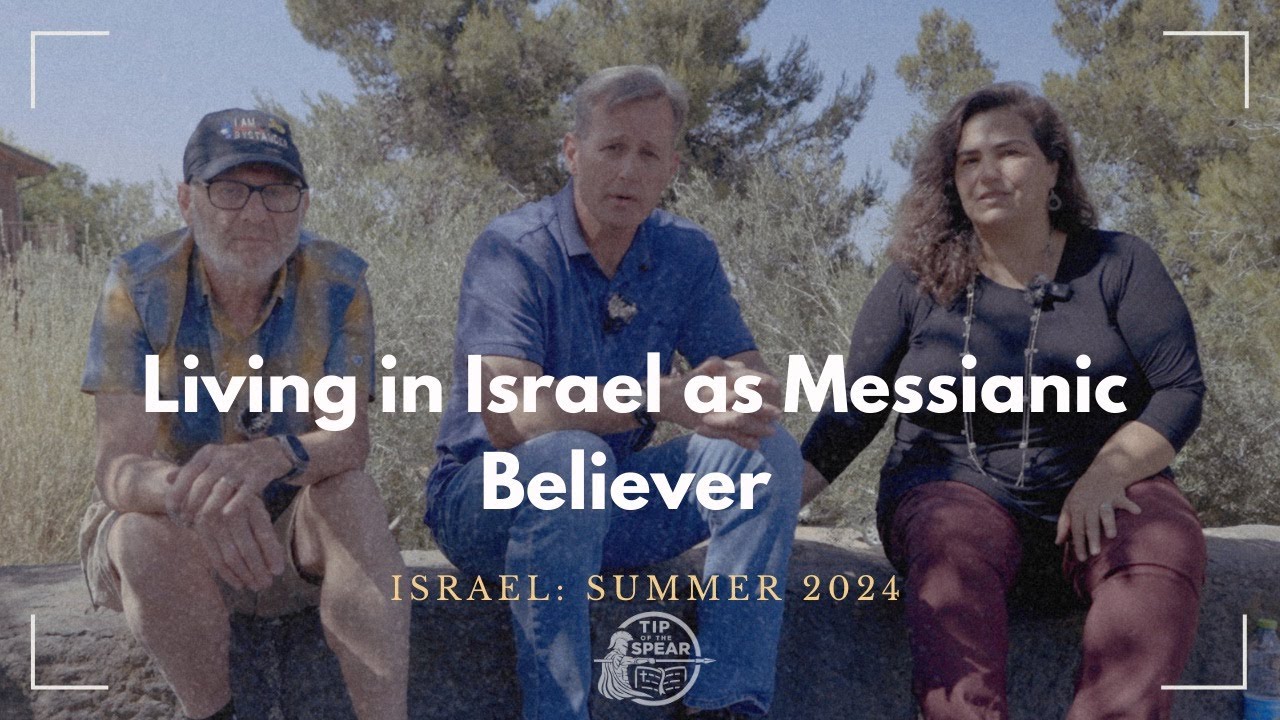 Living in Israel as Messianic Believer - YouTube