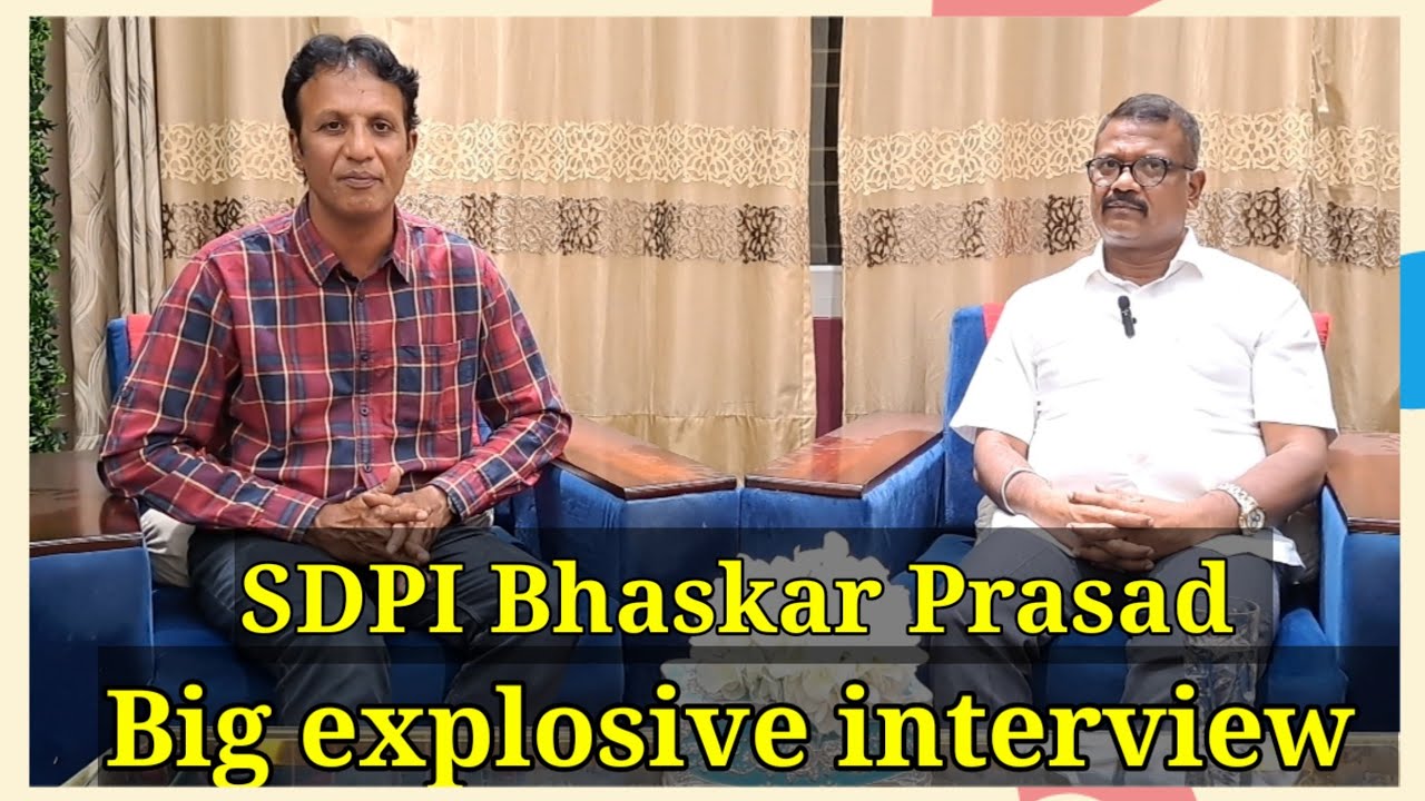 SDPI candidate Bhaskar Prasad explosive interview. - YouTube