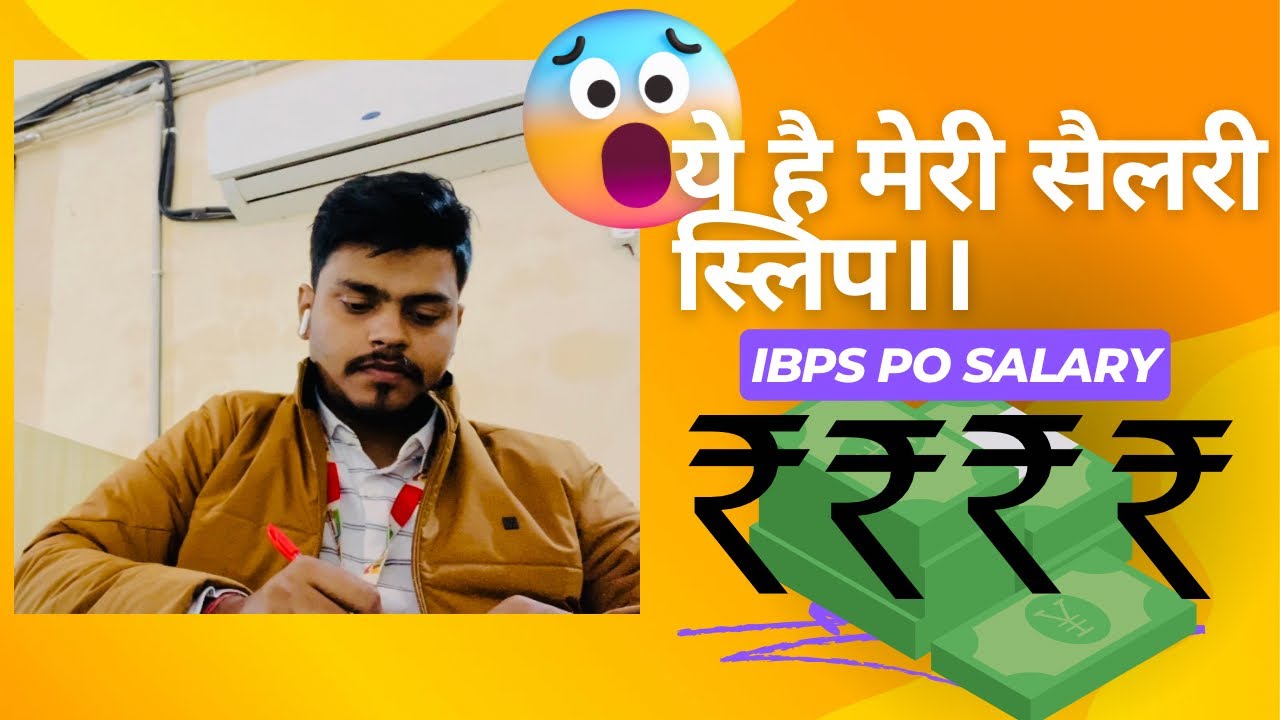 ibps-po-salary-slip-my-salary-slip-after-3-years-of