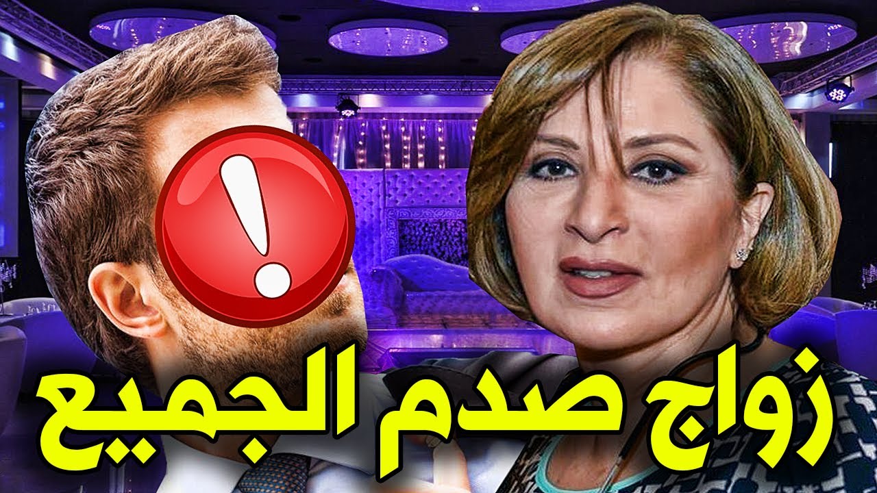 عـاااجل زواج الفنانة بوسي ولن تصـدق من هو زوجها المشهور وسـط انهيـار