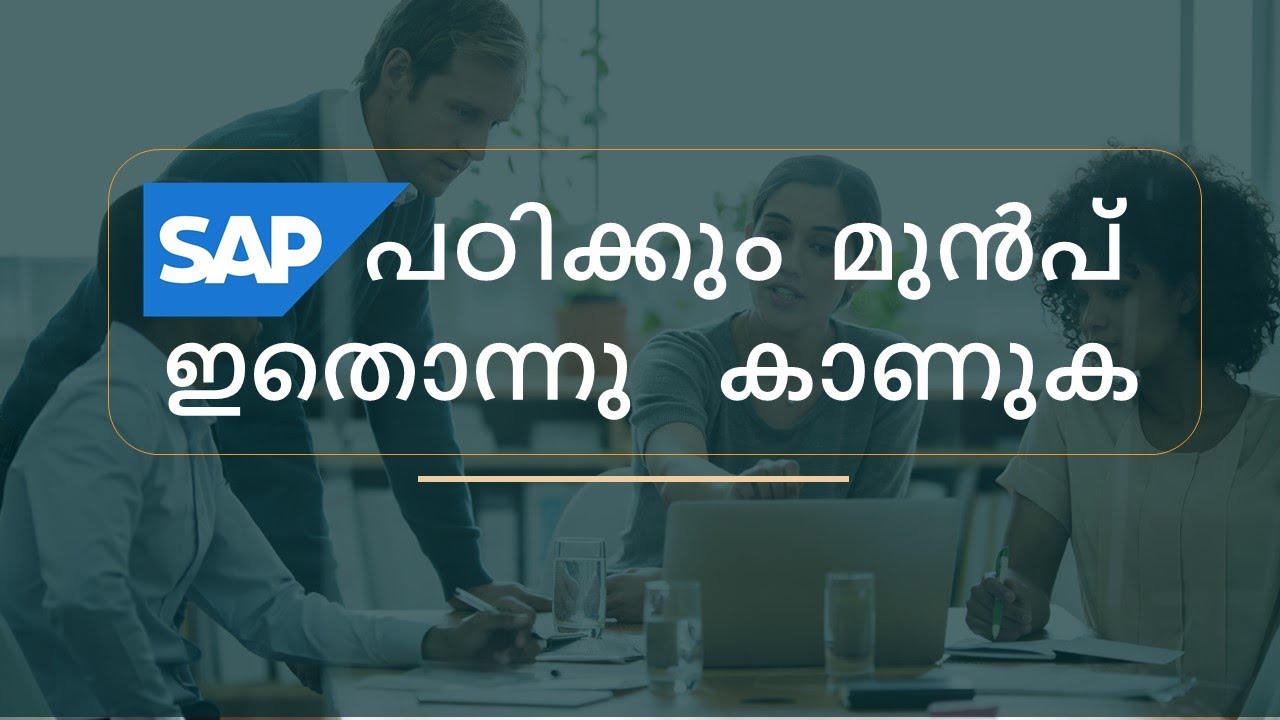 SAP Commonly asked questions Part 2 | Watch this before you enroll SAP ...