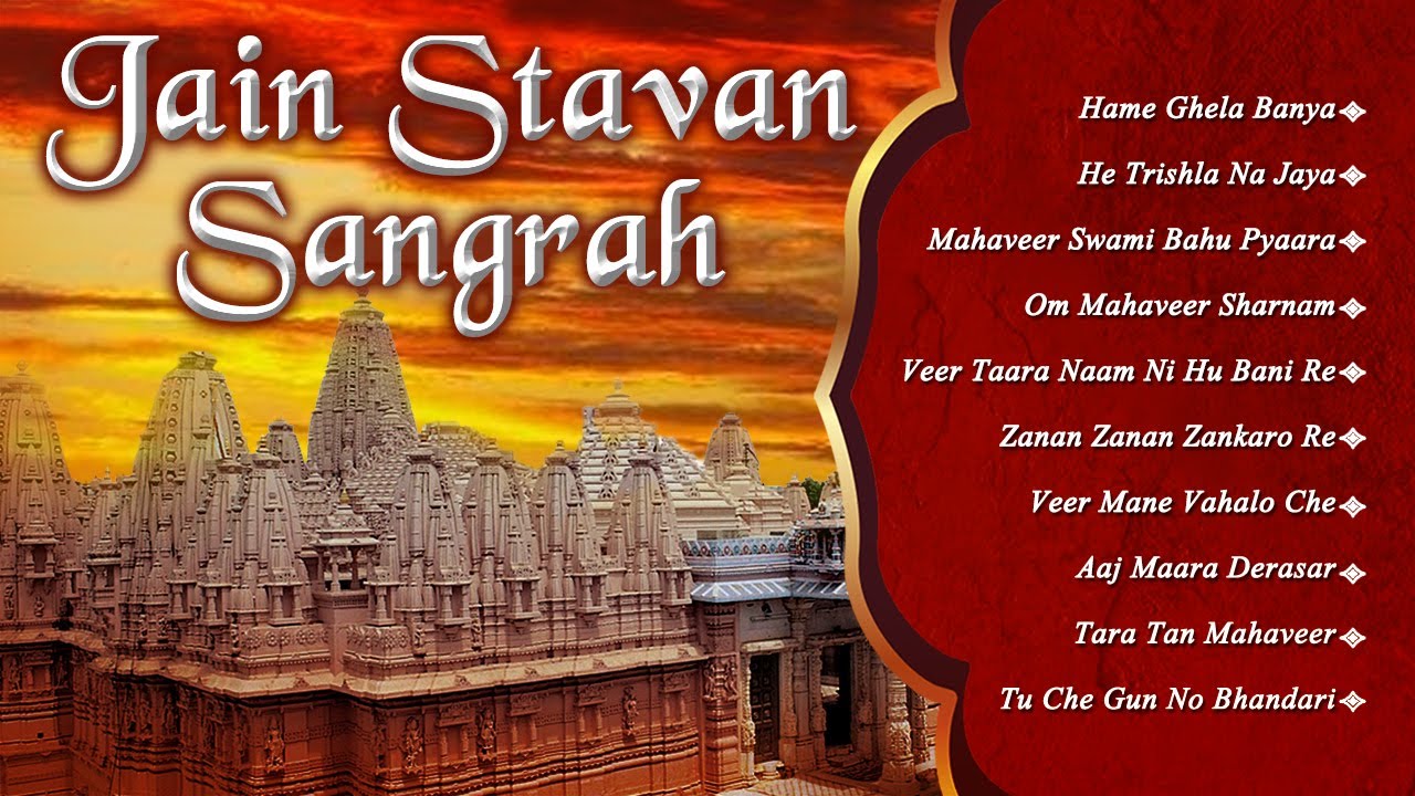 Jain Stavan Sangrah - Jain Bhajan Collection - Jai Jinendra - YouTube