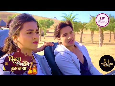 The Hunt For The Prince - Rishta Likhenge Hum Naya - Ep 3 - Full Episode - रिश्ता लिखेंगे हम नया