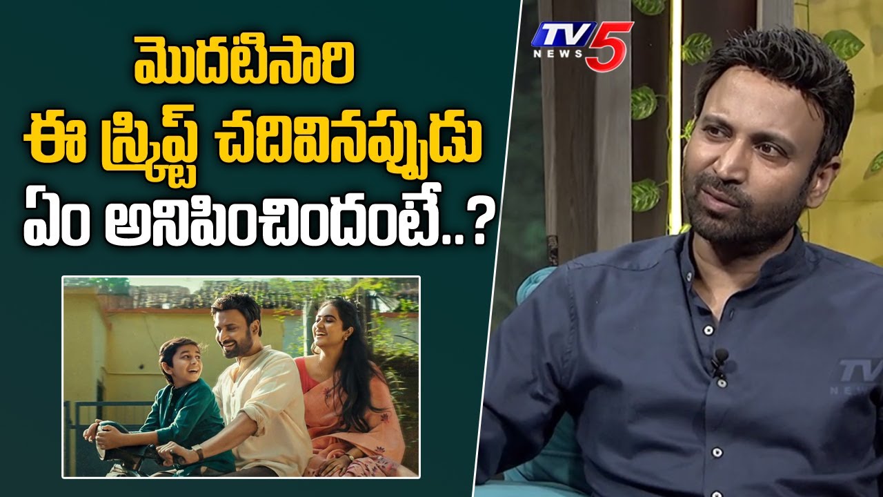 Actor Sumanth Shares His Character Experience While Reading the Script ...