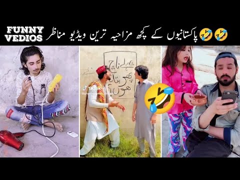 Pakistani funny people's moment|funny pakistani moments| - YouTube