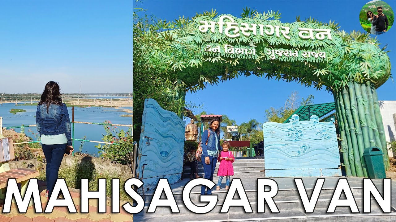 Mahisagar Van Vehrakhadi | One Day picnic near Vadodara or Anand | The ...