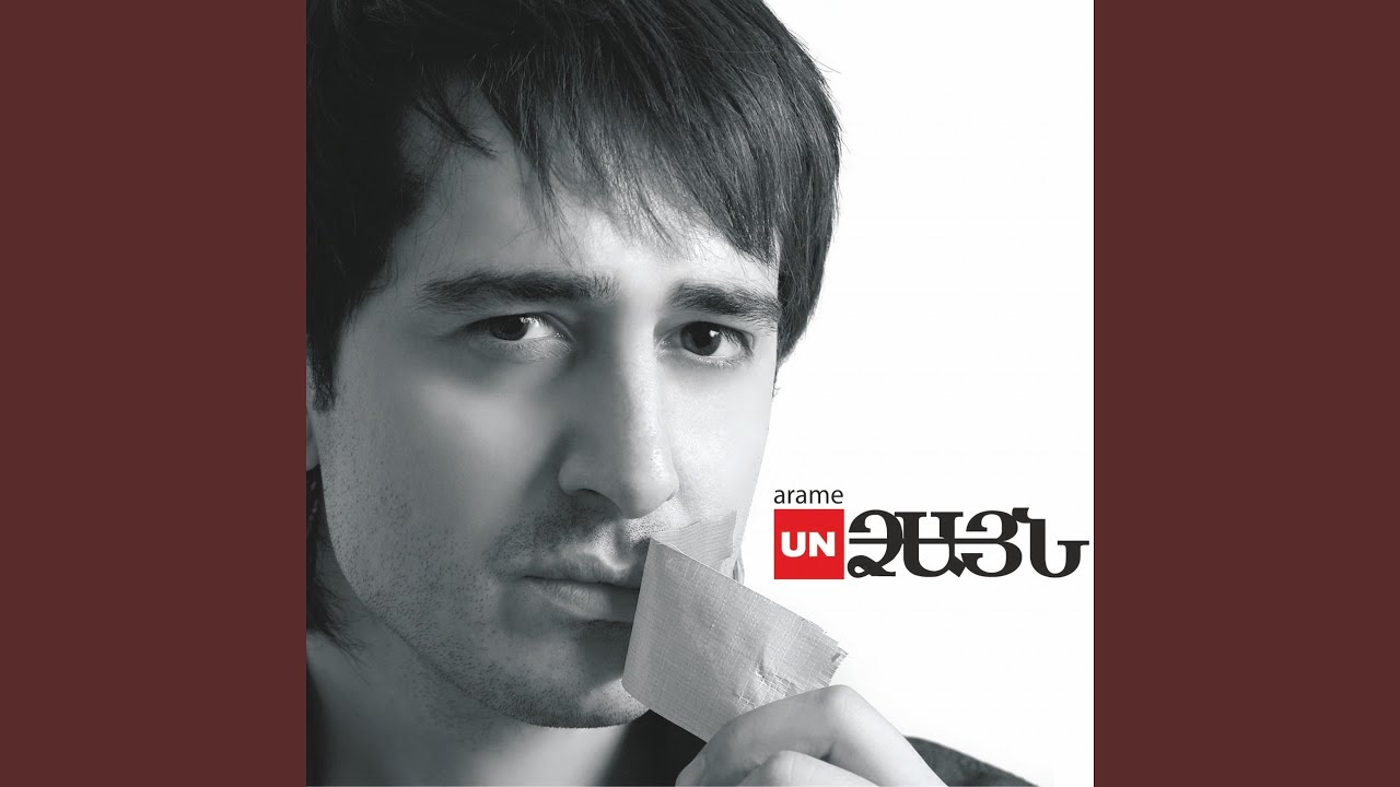 Handipum (feat. Ani Amiryan) - YouTube