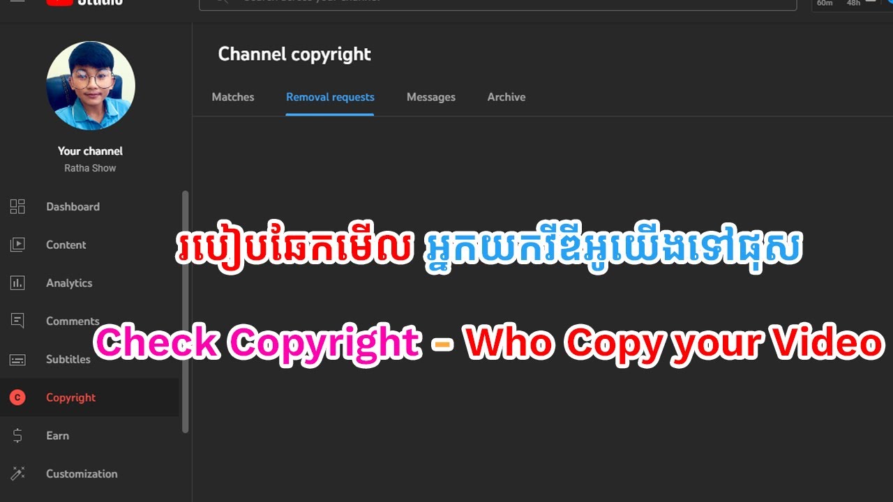 How to Check Copyright Claim Copyright Strike On Your YouTube Video ...
