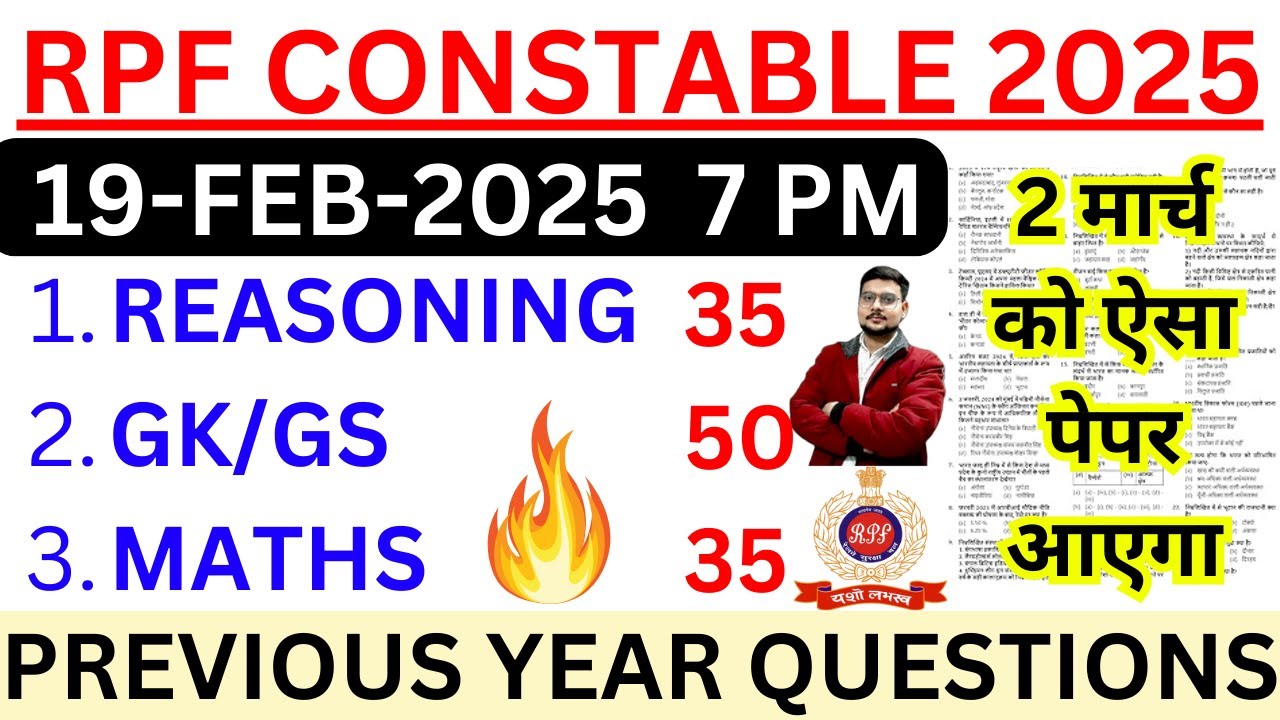 rpf previous year question paper | rrb constable previous year question ...