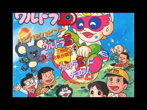 Ultra B Theme - YouTube