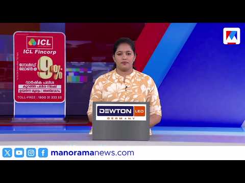 ഗള്‍ഫ് ന്യൂസ് | Gulf News | 11PM News Bulletin | ഏപ്രില്‍ 06 2026 ​| News Tonight | Malayalam News