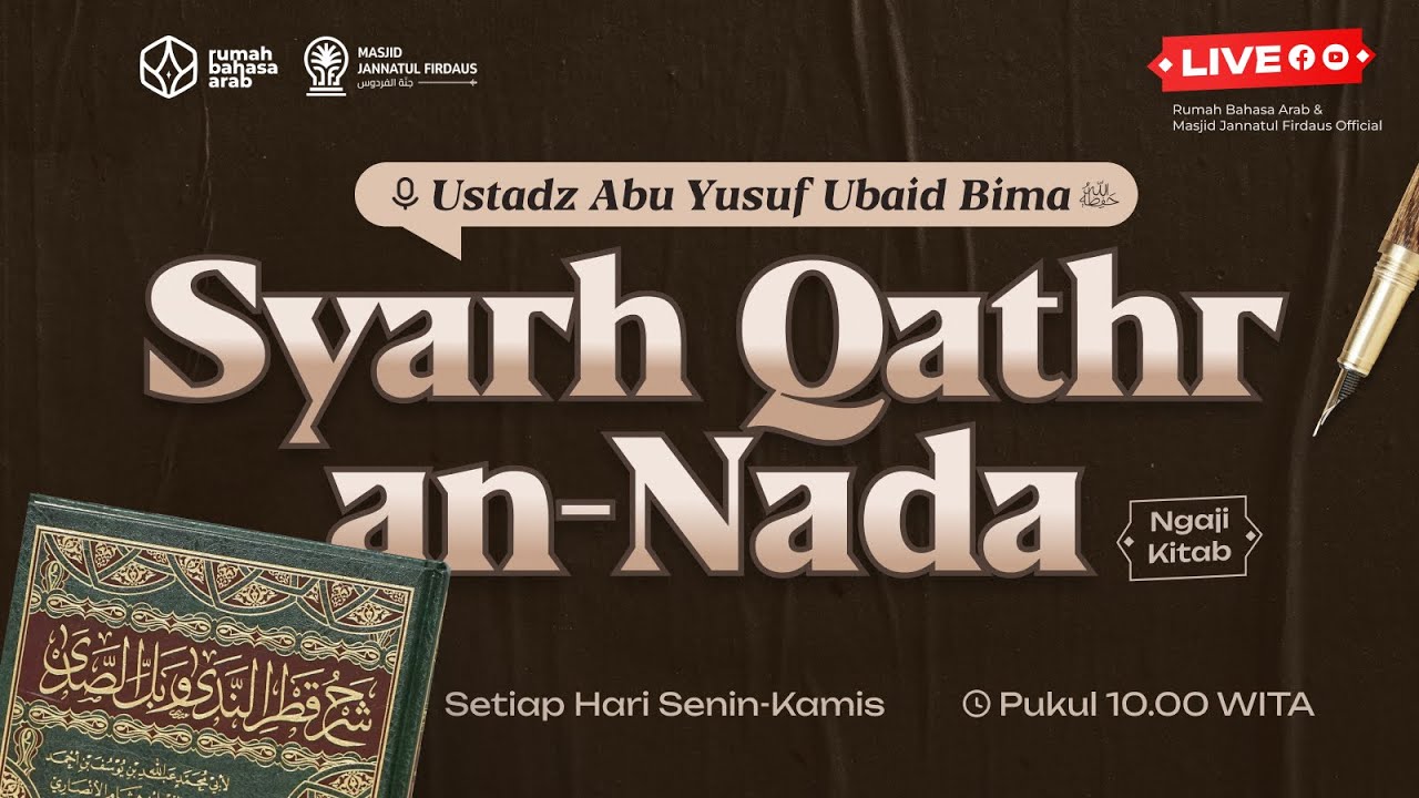 70. Syarh Qathr an-Nada | Ustadz Abu Yusuf Ubaid Bima - YouTube