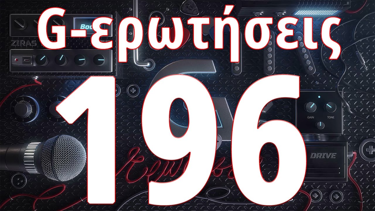 Πως μπορω να το "σώσω" αν κανω λαθος σε ενα σολο? Υπάρχουν κιθαρίστες ...