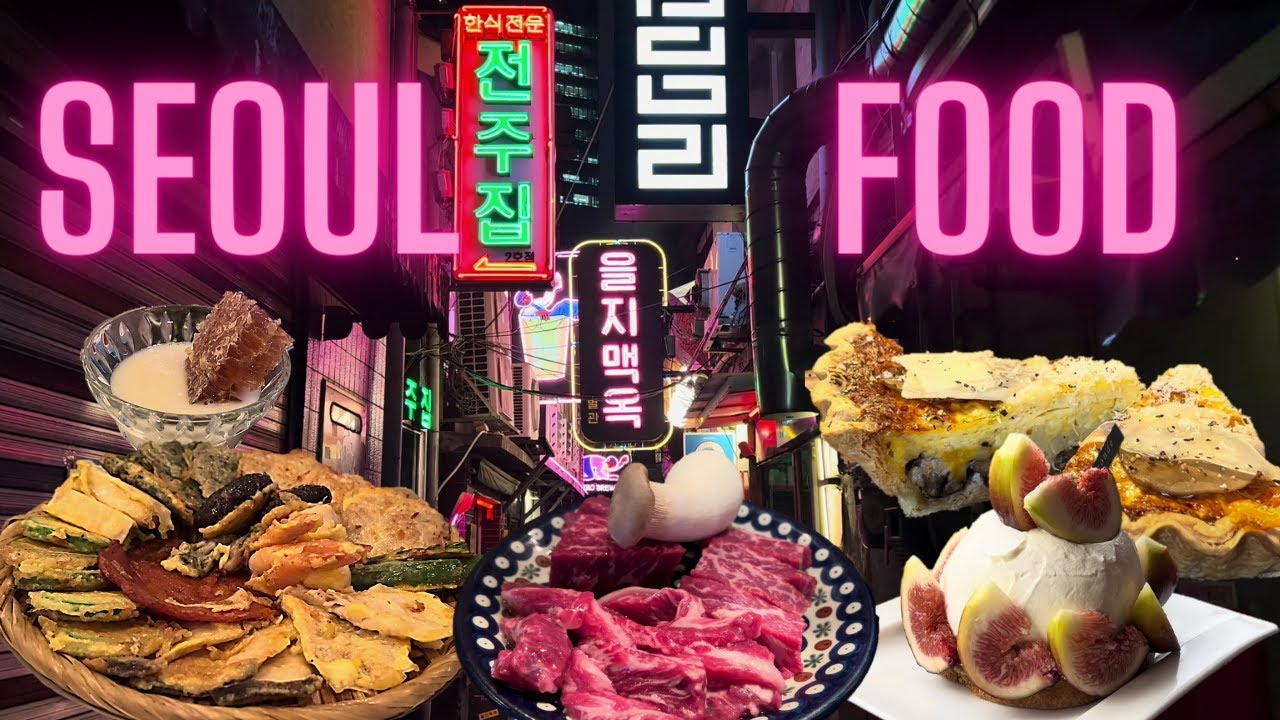 Seoul cafes & food - cheongsudang, soha salt pond, jokbal, pie in the ...