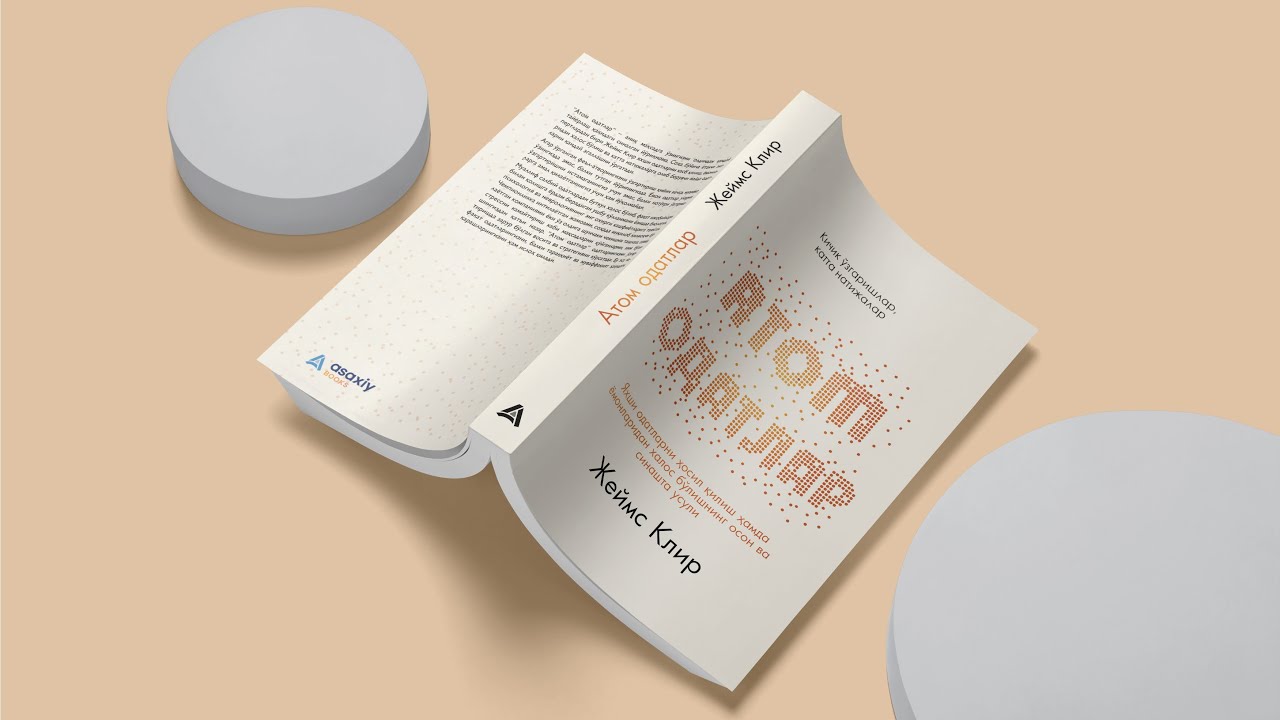 Жеймс Клир "Атом одатлар" Кичик ўзгаришлар, катта натижалар! - YouTube