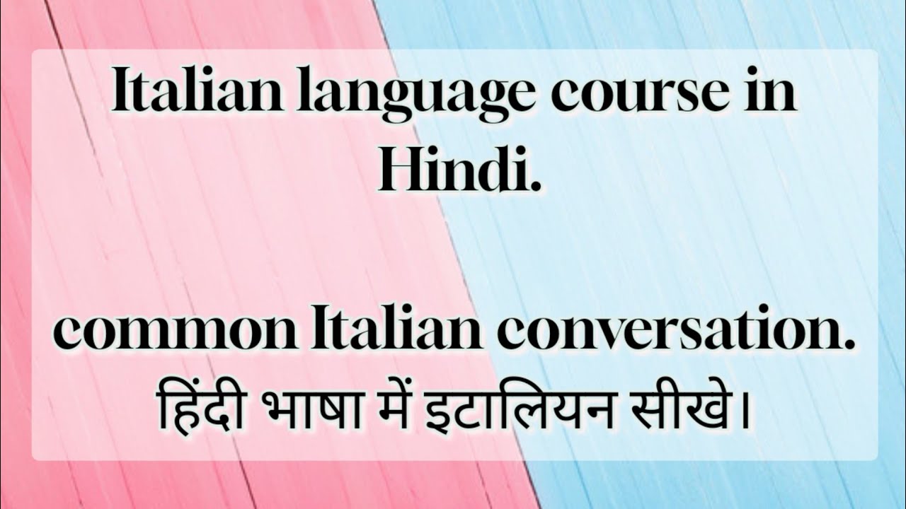 conversation in Italian language. Italian language course. common ...
