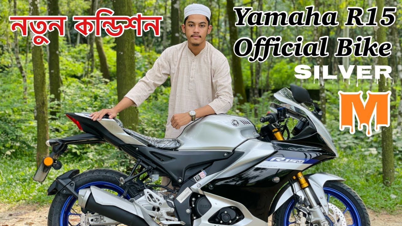 Yamaha R15 M Official Motorcycle Used Bike Price In Bangladesh 2024 ...