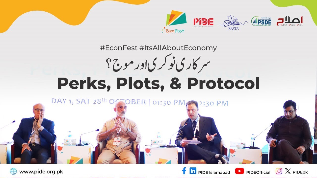 Perks, Plots & Protocol: Worth the Hype? I سرکاری نوکری اور موج؟ I #EconFest - YouTube