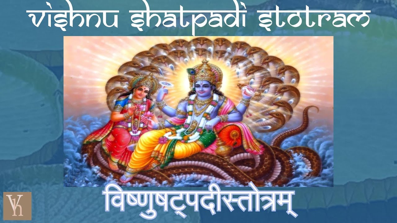 Vishnu Shatpadi: Stotra for Moksha by Sri Adi Shankaracharya with ...