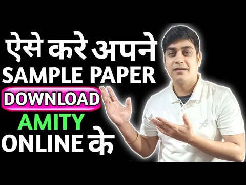 How To Download Amity Online Sample Paper For All Streams|| BCA||B.COM ...