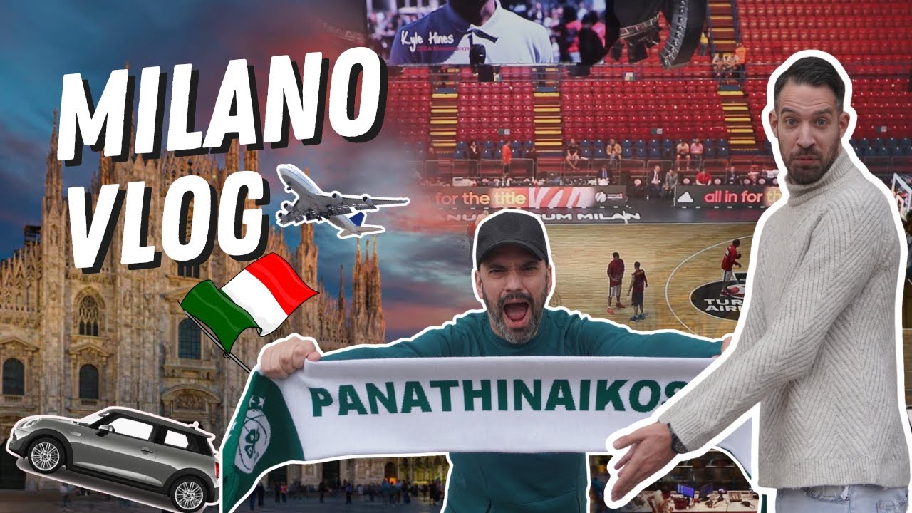 Πήγαμε στο ΜΙΛΑΝΟ για τον ΠΑΝΑΘΗΝΑΪΚΟ | EuroLeague VLOG - YouTube