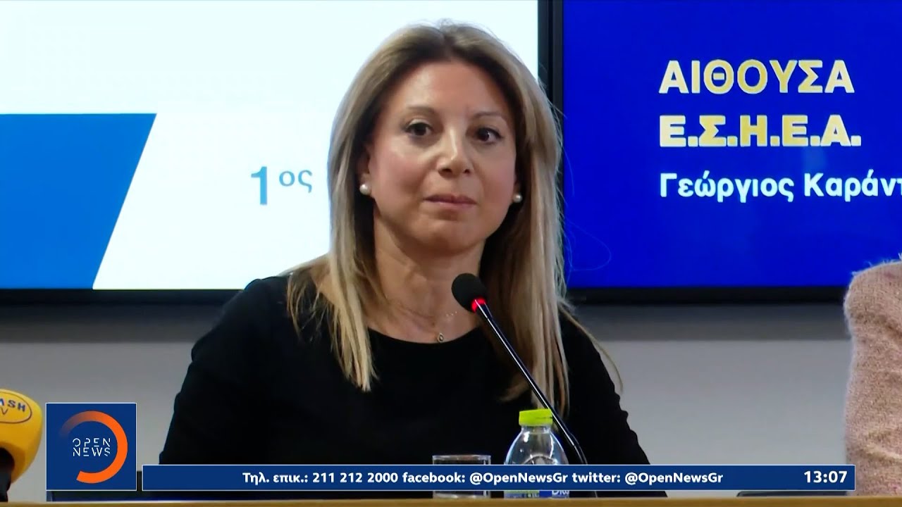 Μήνυση σε βάρος μελών της ΝΔ στην προανακριτική επιτροπή ανακοίνωσε ότι ...