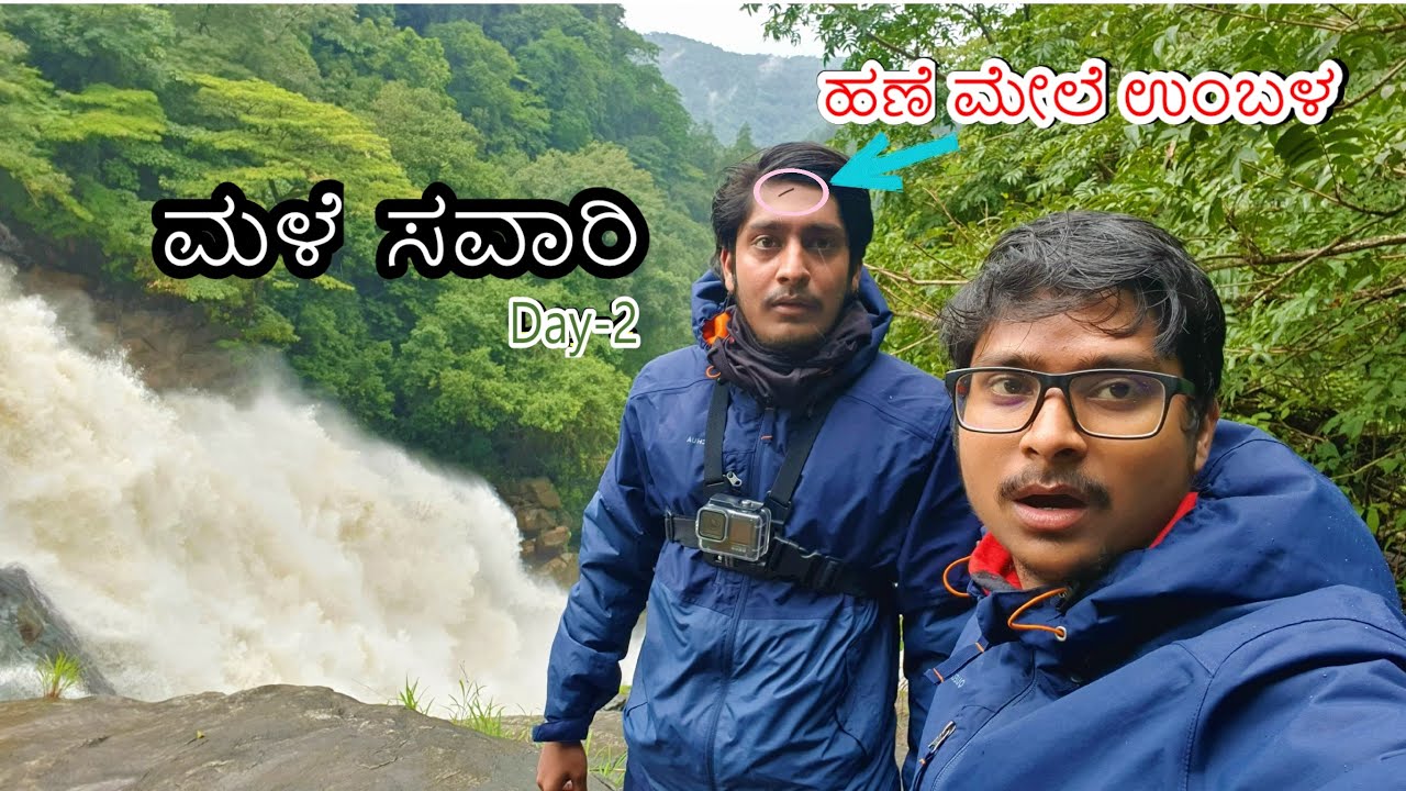 Rain Ride Day-2 | Devimane ghat | Bennehole falls | Unchalli falls ...