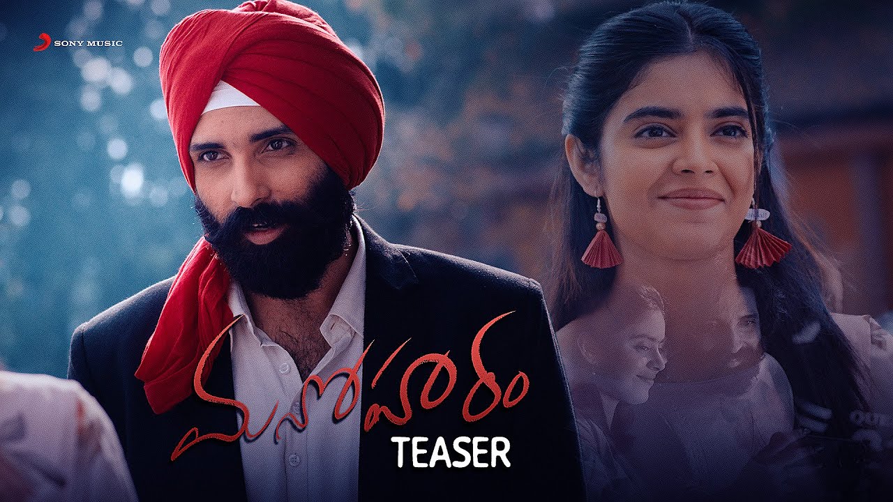 Manoharam - Teaser | Yuva Chandraa | Kushitha Kallapu | Sreekar | The ...