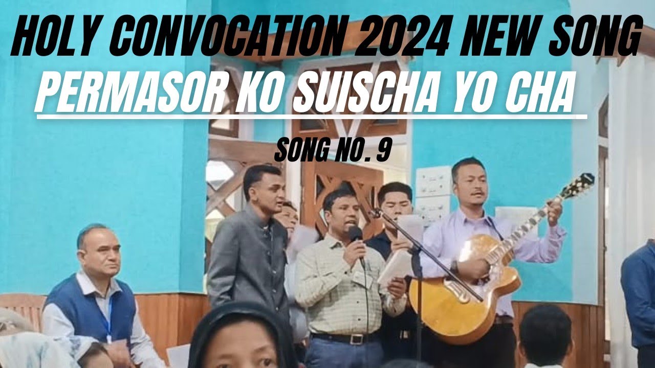song no. 9 | Holy convocation new song | 2024 | new Christian song ...