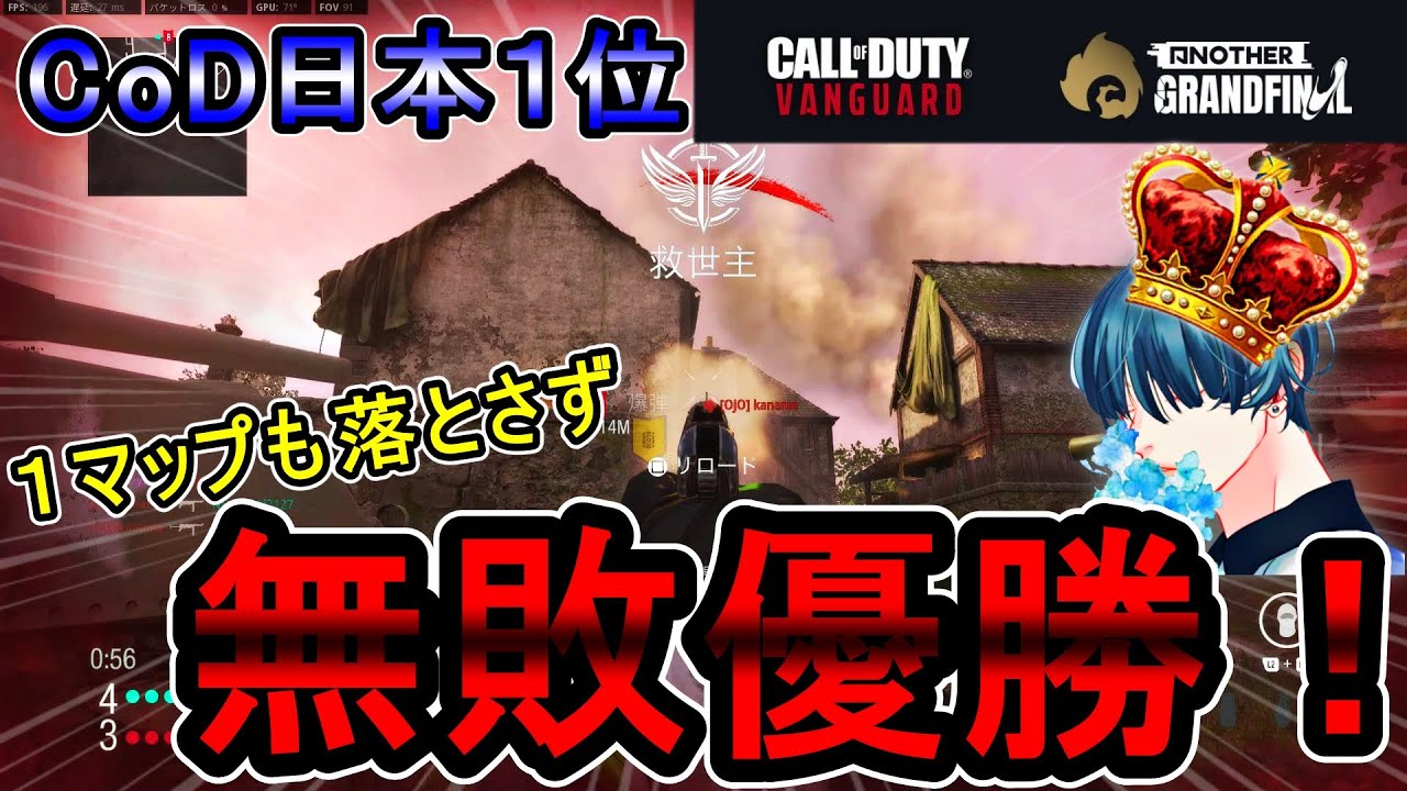 【CoD:V】Seasonの年間王者+MVPになりました - YouTube