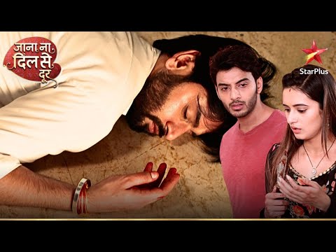 Ravish is no more! | Jana Na Dil Se Door