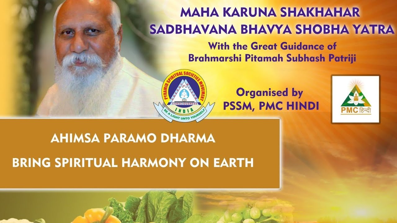 MAHAKARUNA SHAKAHAR SADBHAVNA BHAVYA SHOBHA YATRA ON RAMNAVMI 2022 ...