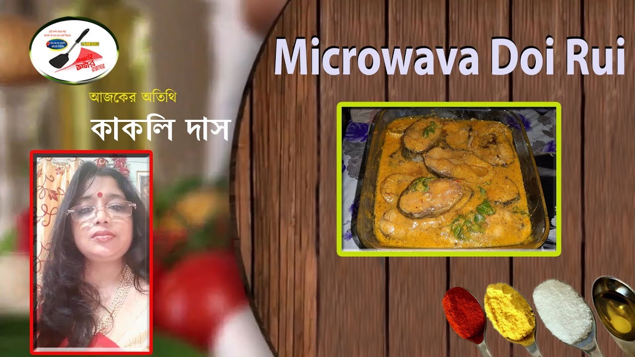 Microwave Doi Rui | TODAY'S DUTA'S RECIPE I EP 270 - YouTube