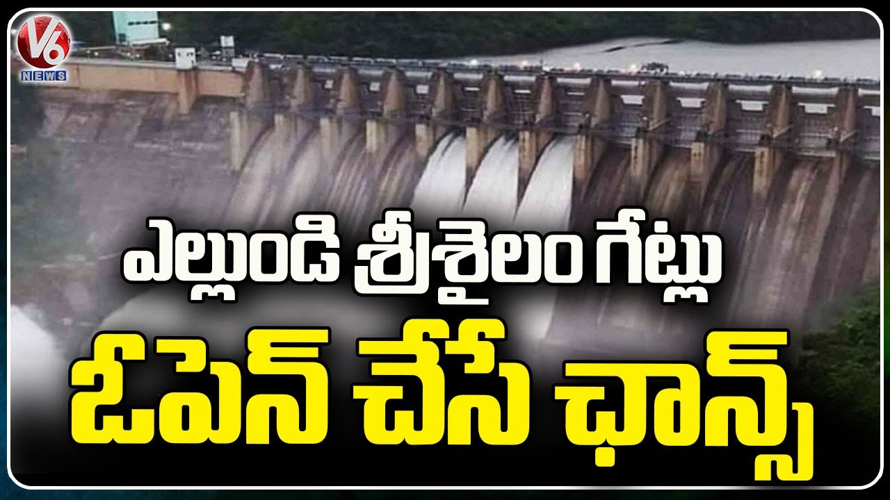 Huge Flood Flow To Srisailam Project From Jurala Project And Sunkesula ...