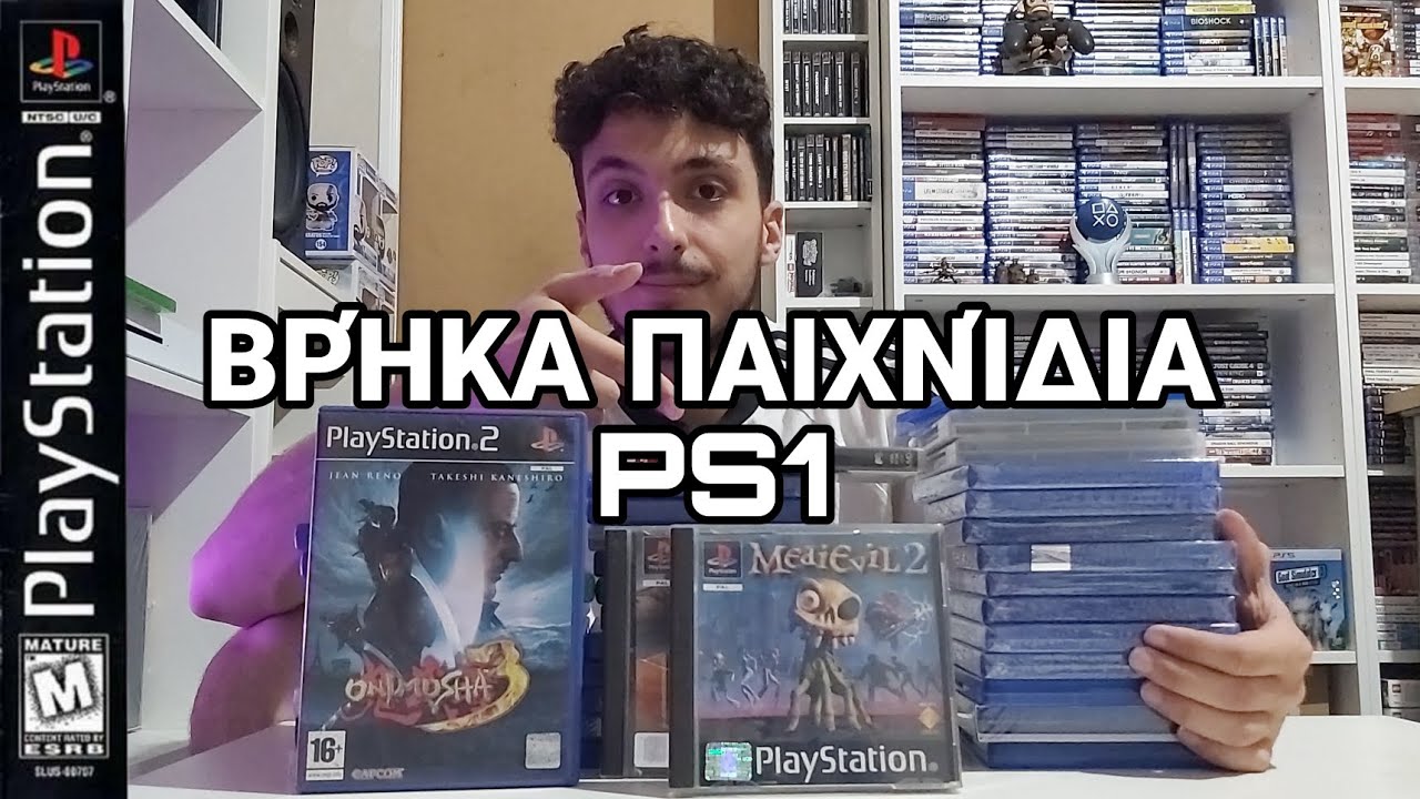 Ρετρομανία με κλασικούς και σπάνιους τίτλους PS2,PS1 και ένα βουνό PS4 ...