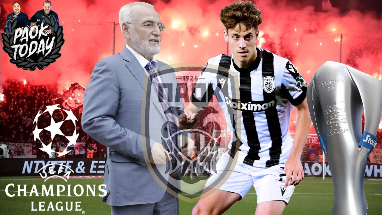 PAOK Today live: Σαββίδης - Κωνσταντέλιας οι διάλογοι που έφεραν την ...