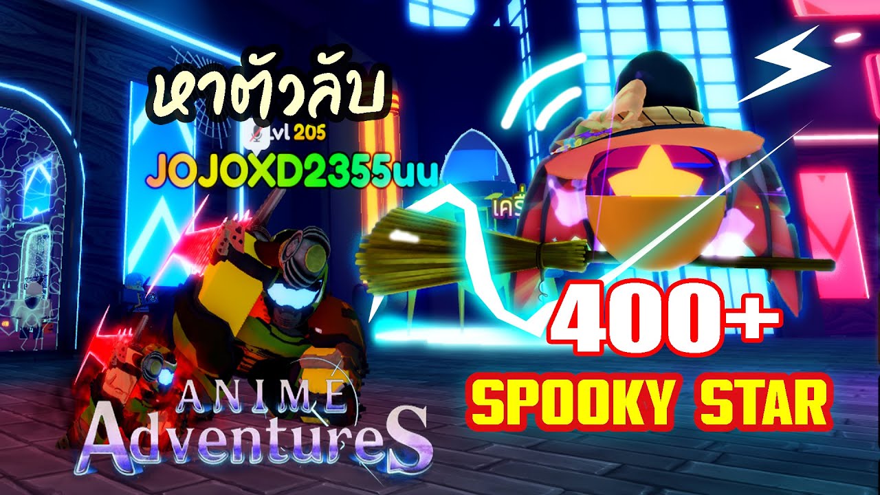 Openning 400 + SPOOKY STAR IN ANIME ADVENTURES! ( ROBLOX ) - YouTube